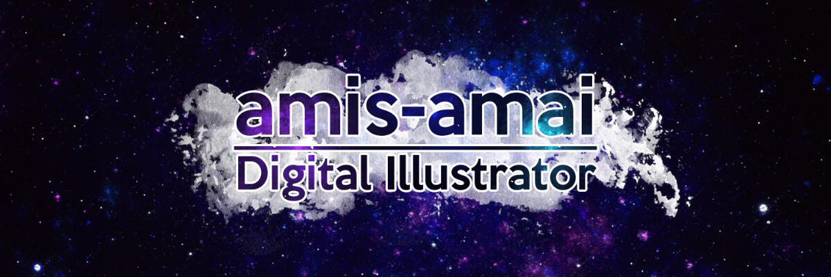 Amis Art